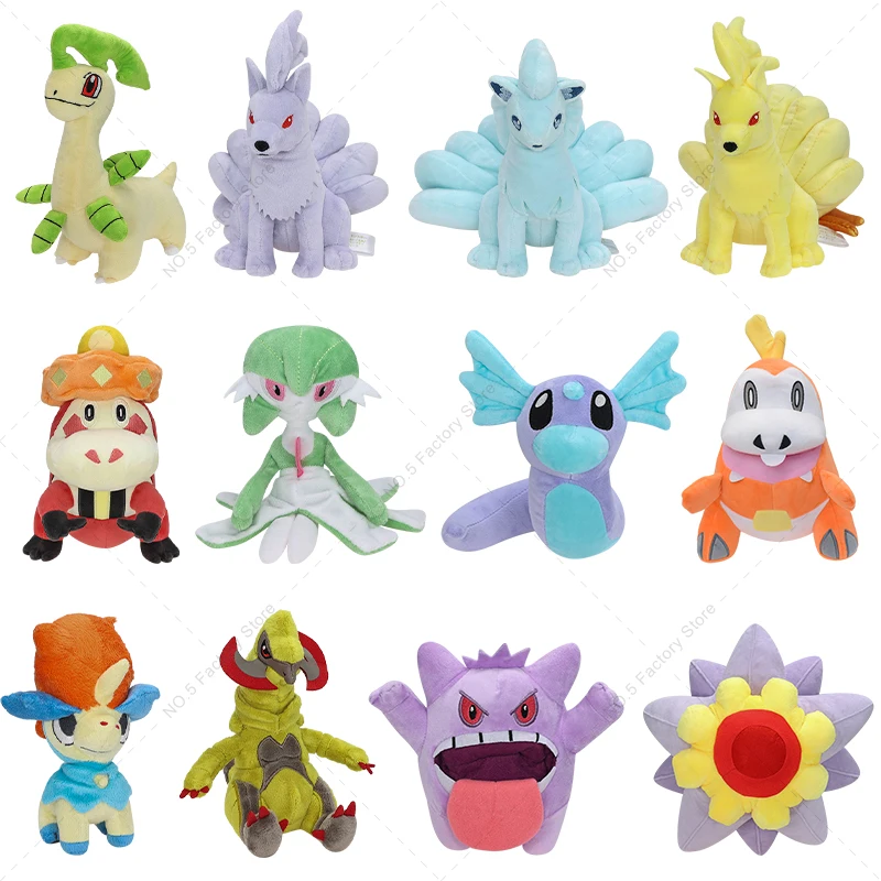 Kawaii-Gengar-Peluche-Pokemon-Shiny-Dratini-Plush-Doll-Cute-Alolan ...