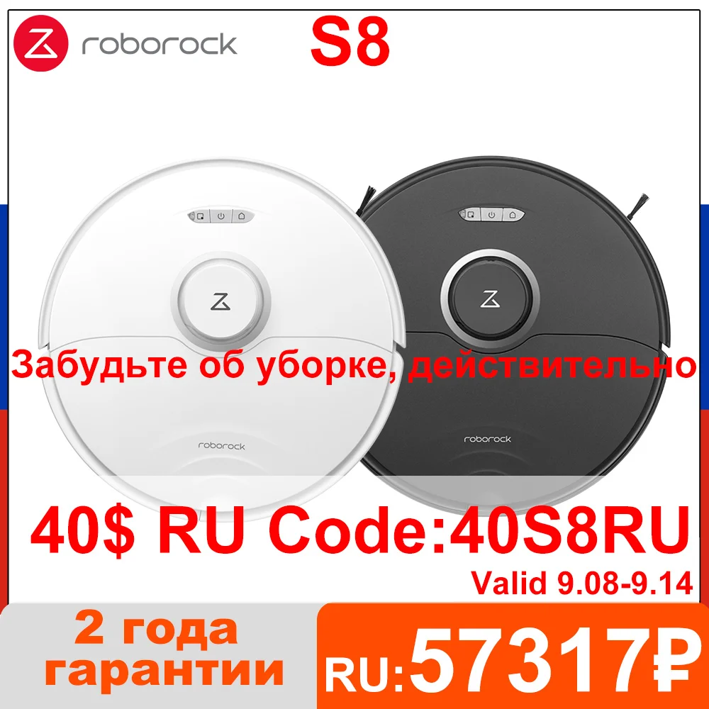 Roborock S8 Robot ,6000Pa Suction Power,3D Structured Light,Dual Turbo ...