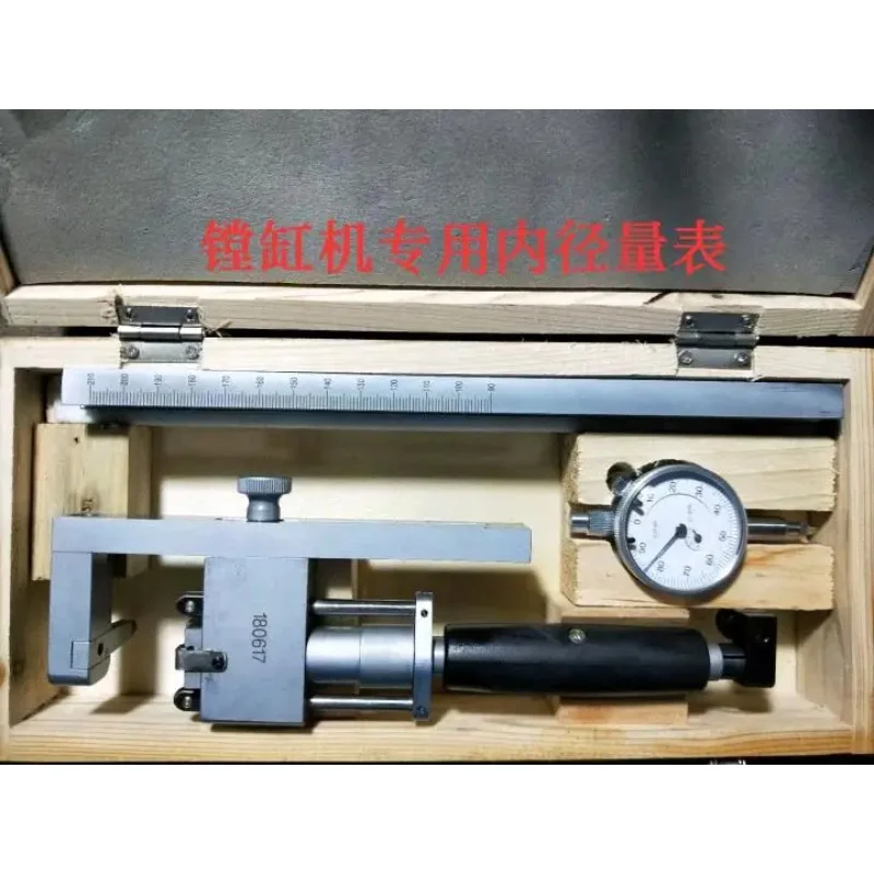 Cylinder-Borer-Inner-Diameter-Measuring-Meter-With-Lengthened-Ruler-Rod.jpg