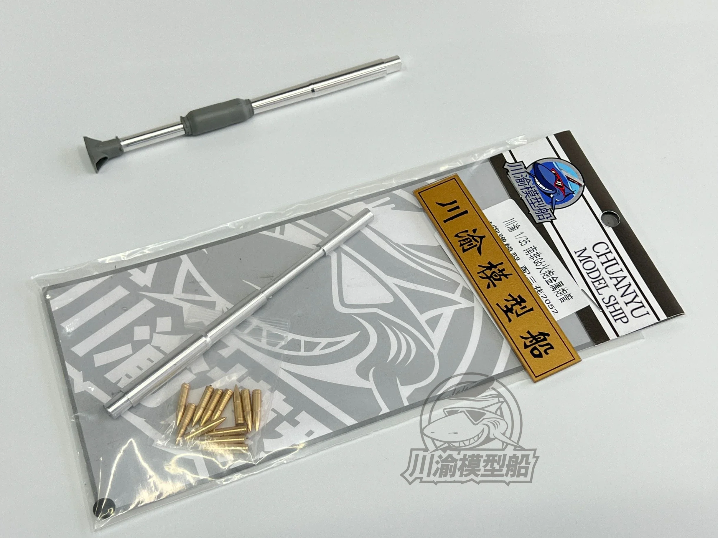 CYT089 1/35 Scale Metal Barrel for Takom 2052 South Africa G6 Rhino ...