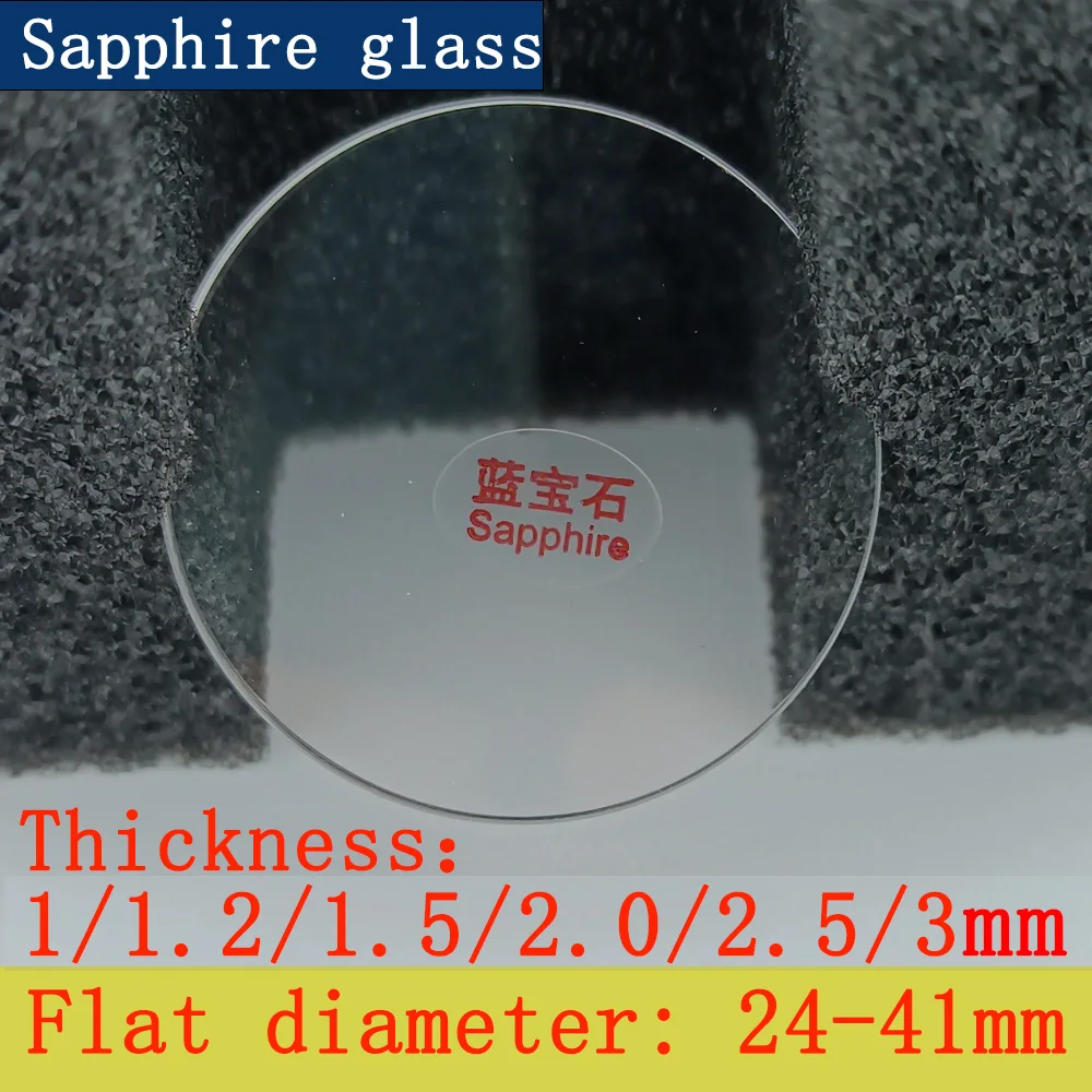 Diameter-24-41mm-Thick-1-0-1-2-1-5-2-0-2-5-3-0.jpg