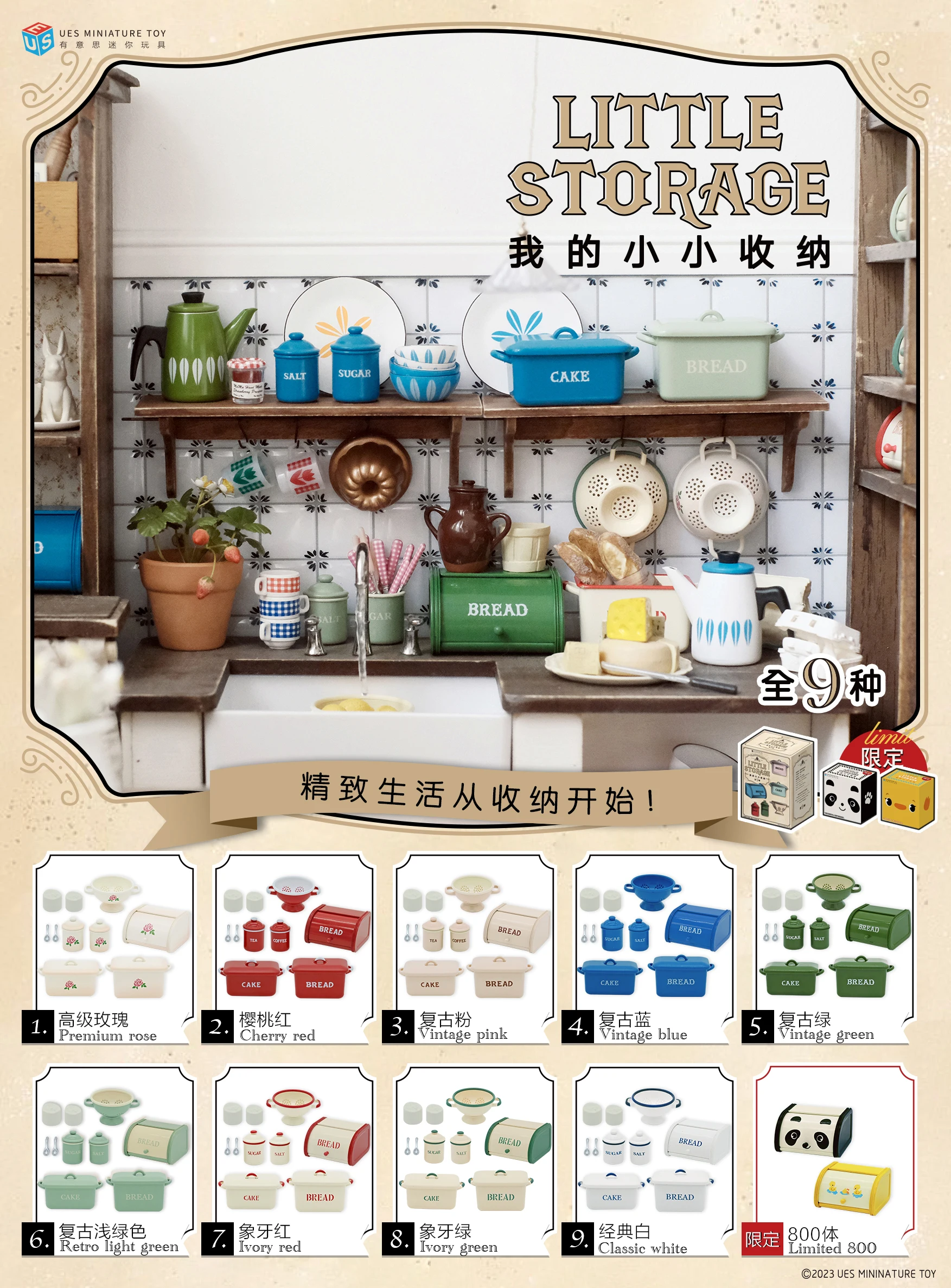 Little Storage 1:6 doll house mini model furniture