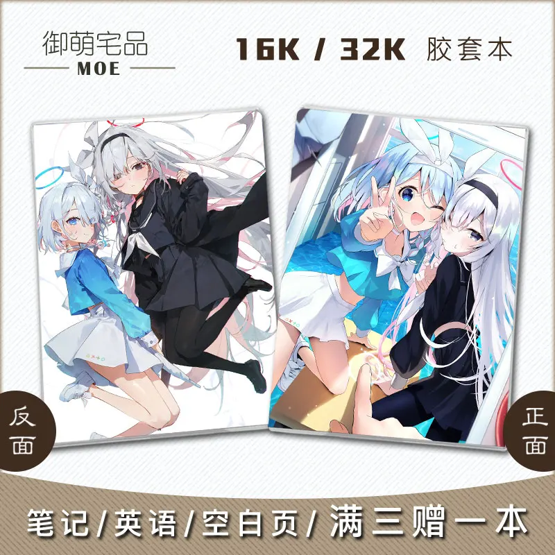 2023 NEW Anime Cartoon Memorandum Book Birthday Blue Archive Notebook ...