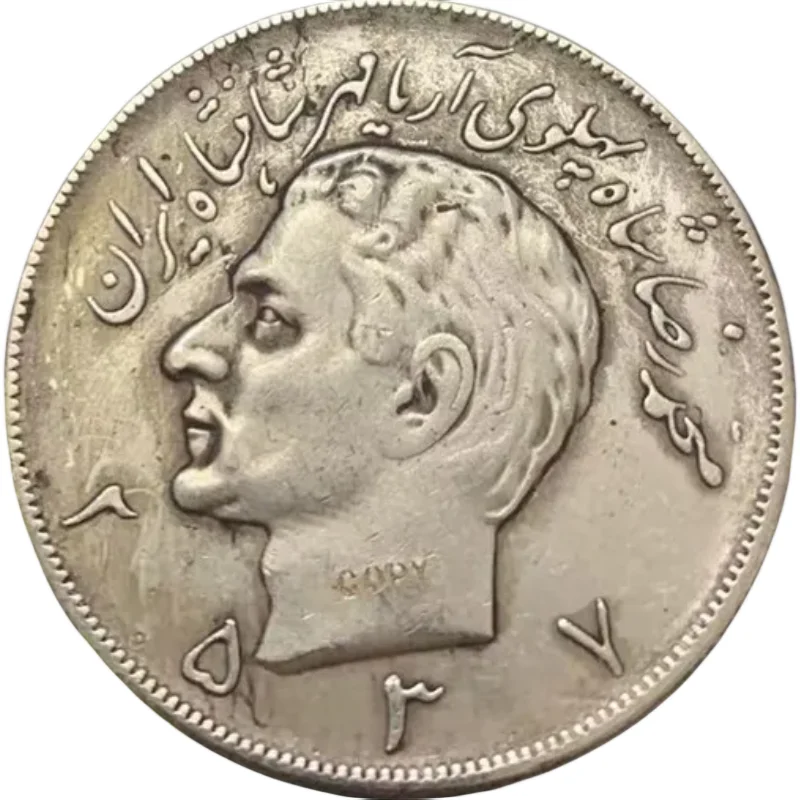 Iran-5-Pahlavi-1354-2537-1975-1979-Mohammad-Reza-Pahlavi-Silver-Copy-Coin.png