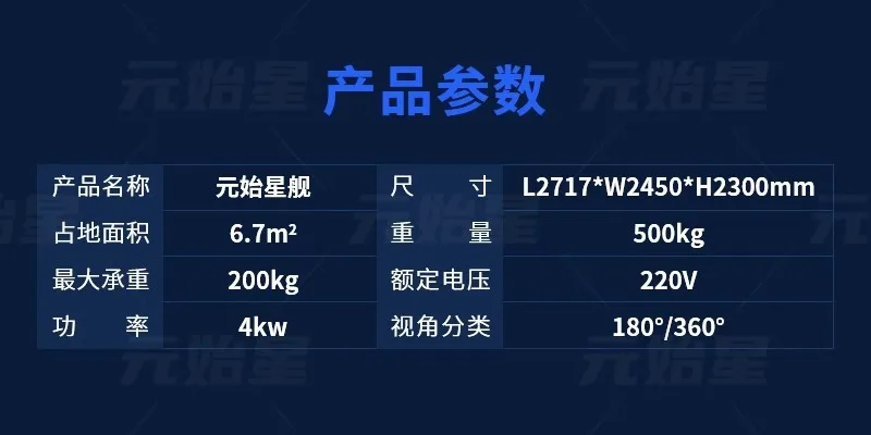 VR all-in-one dual person rotating indoor entertainment virtual body ...