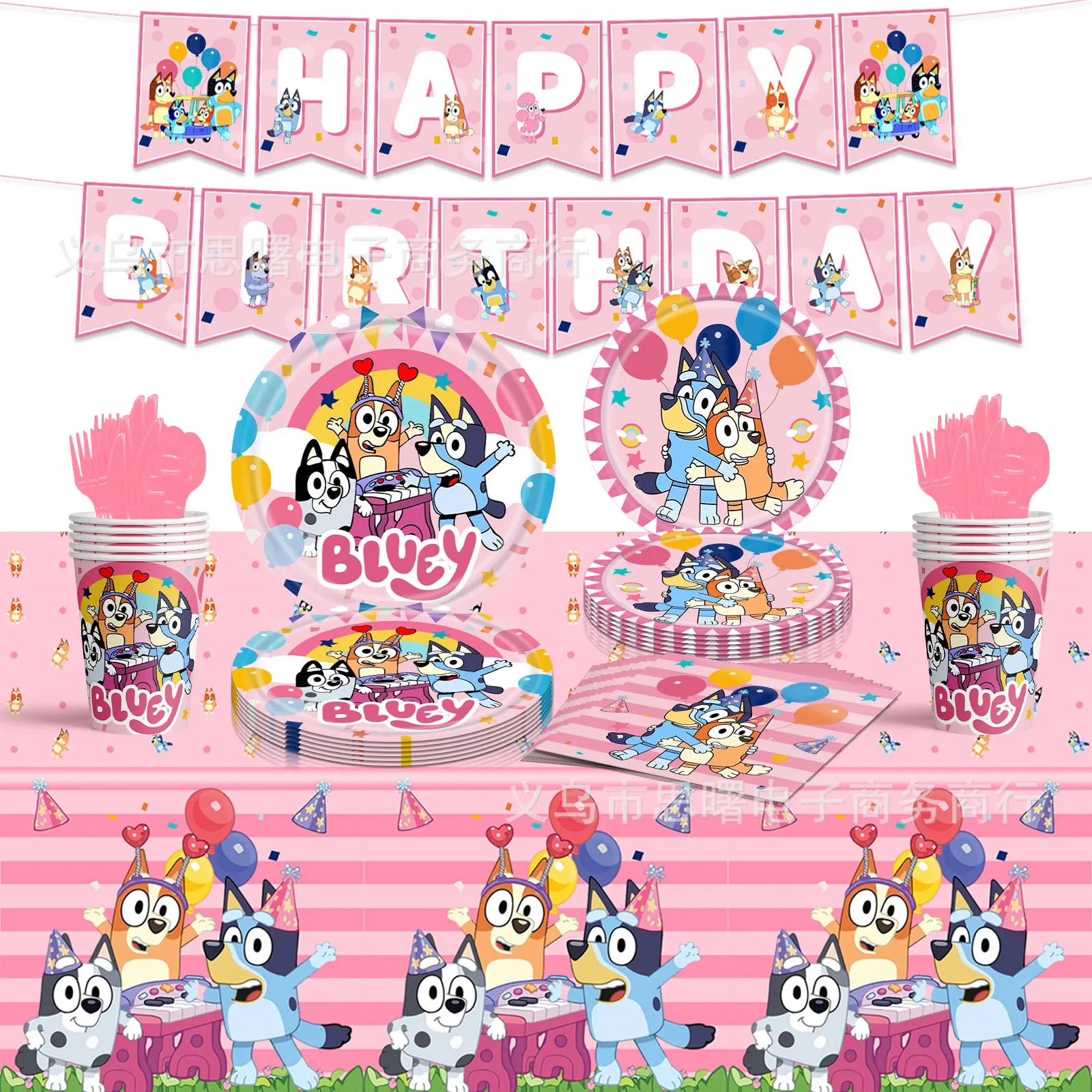 New-pink-bluey-birthday-party-theme-decorative-tableware-party-photo ...