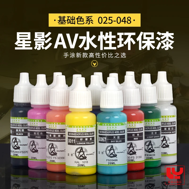 Model-Coloring-Paint-Water-Based-Hand-Coating-Star-Shadow-AV-Painting ...