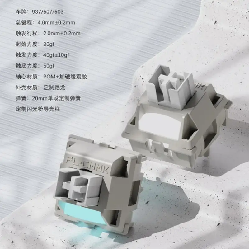FL CMMK Ash Snow Switch Linear Silent Switches Nylon POM The snow falls ...