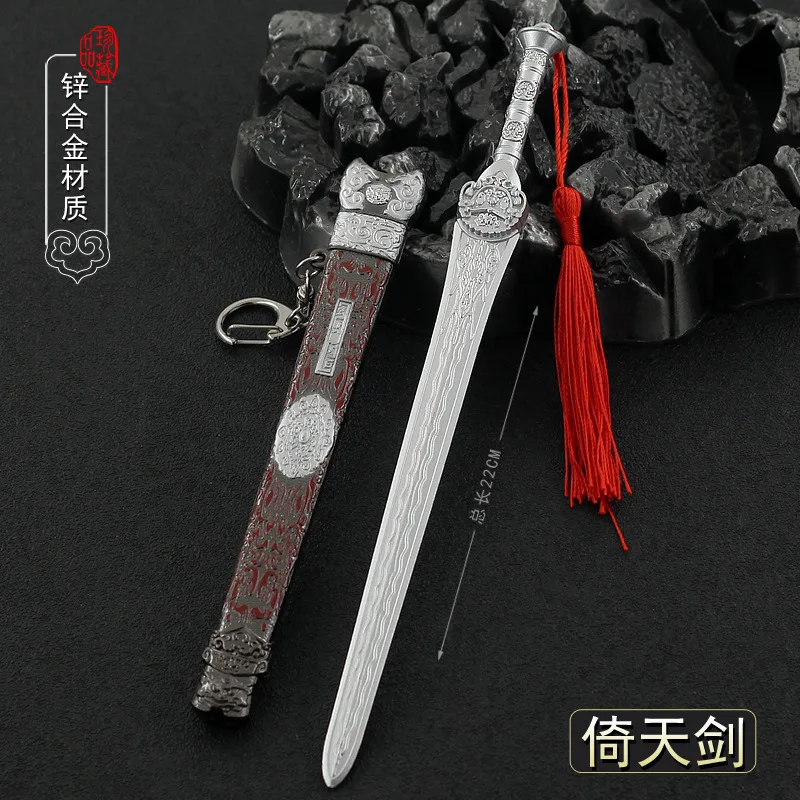 22cm-Chinese-Style-Ancient-All-metal-Sword-Cold-Weapon-Model-Anime ...