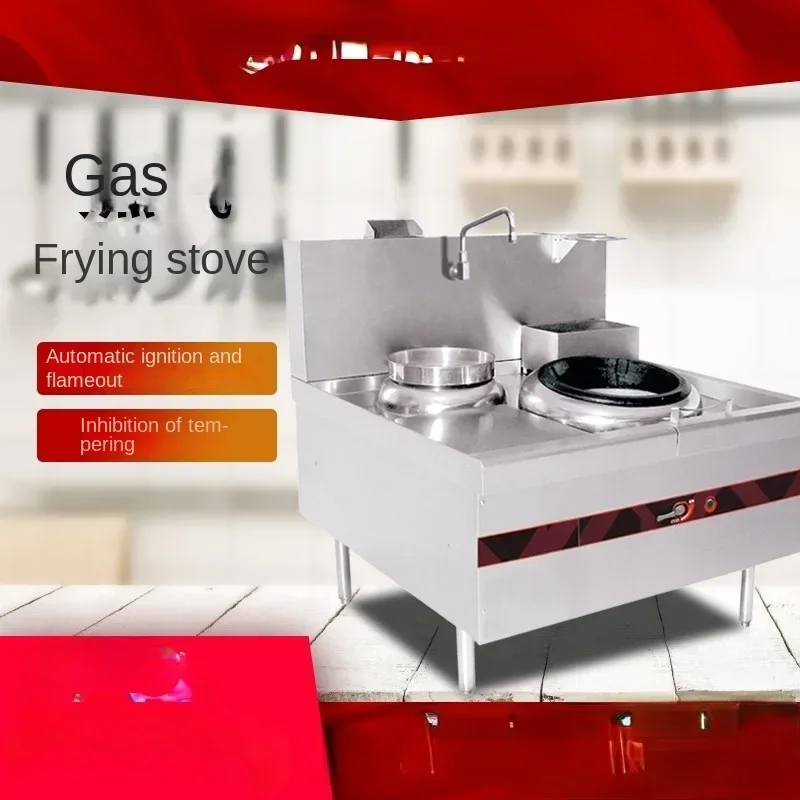Gas-Cooking-Stove-Multi-Functional-Quick-Fry-Stove-Commercial-Kitchen ...