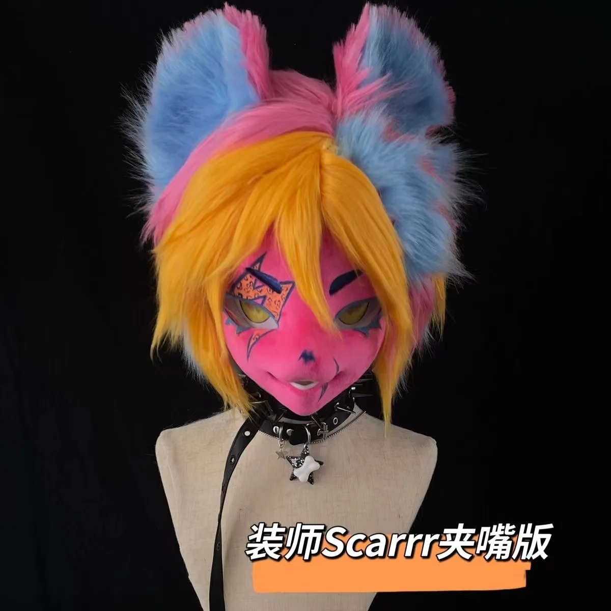 Furry Kigurumi Headbase Mask Fursuit Mask Cosplay Fursuit Accessories ...