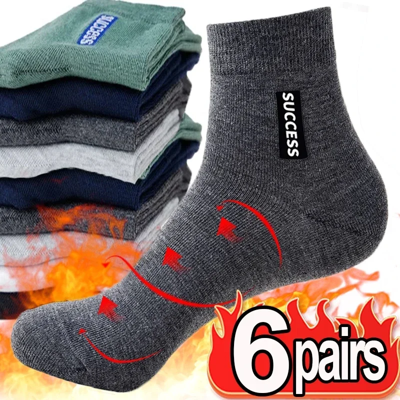 6-Pairs-Bamboo-Fiber-Autumn-Winter-Men-Socks-Breathable-Cotton-Sports ...