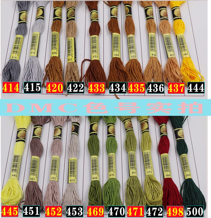 More size dmc color choose 10 pieces cross stitch threads cross stitch ...