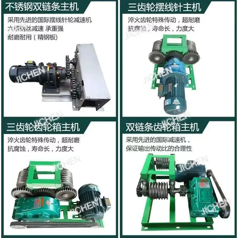 JCSS Automatic Manure Scraper Special Manure Scraper For Farms Suitable ...