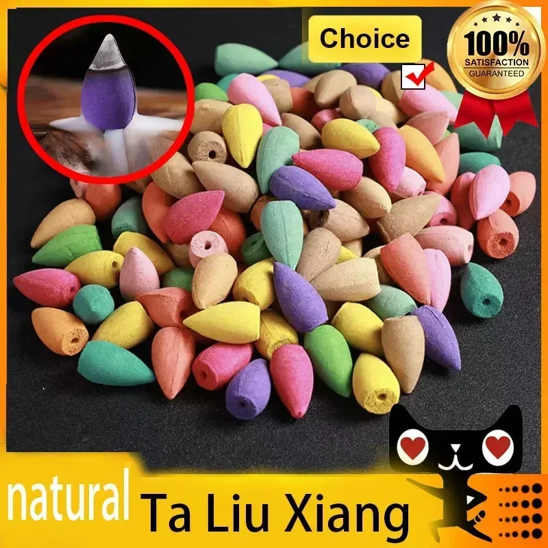 Conos-de-incienso-de-reflujo-mezcla-de-aromas-de-reflujo-reloj-ta-Xiang ...