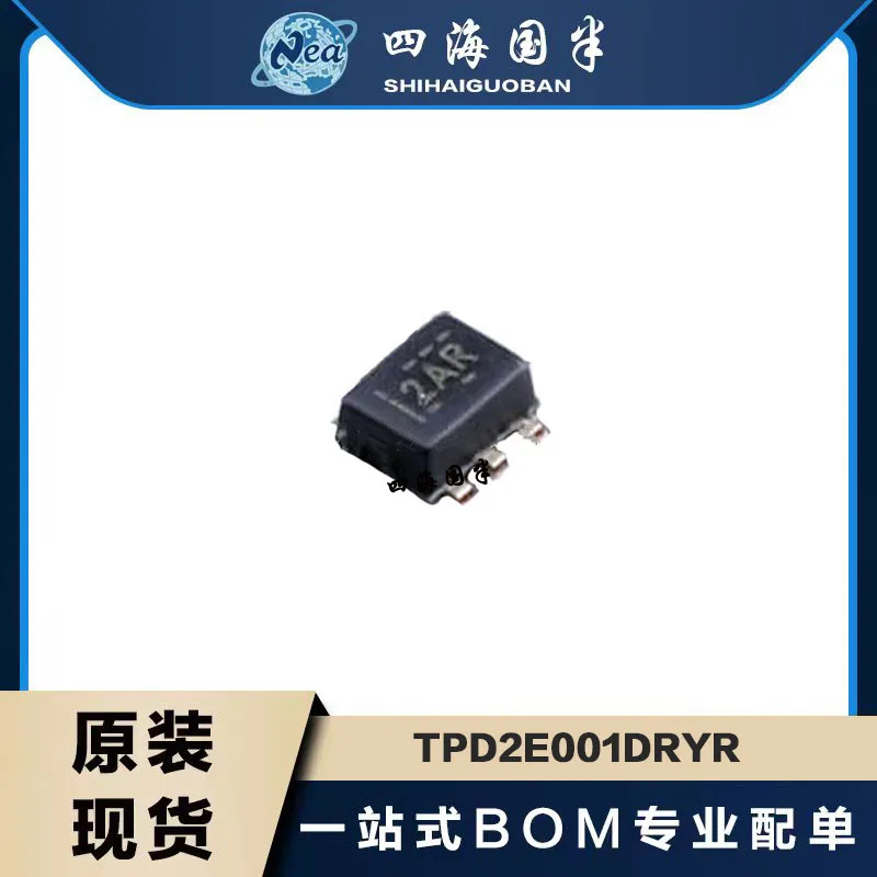 20PCS TPD2E001DRLR SOT-553 TPD2E001DRSR WSON6 TPD2E001DRY Dual 1.5pF5 ...