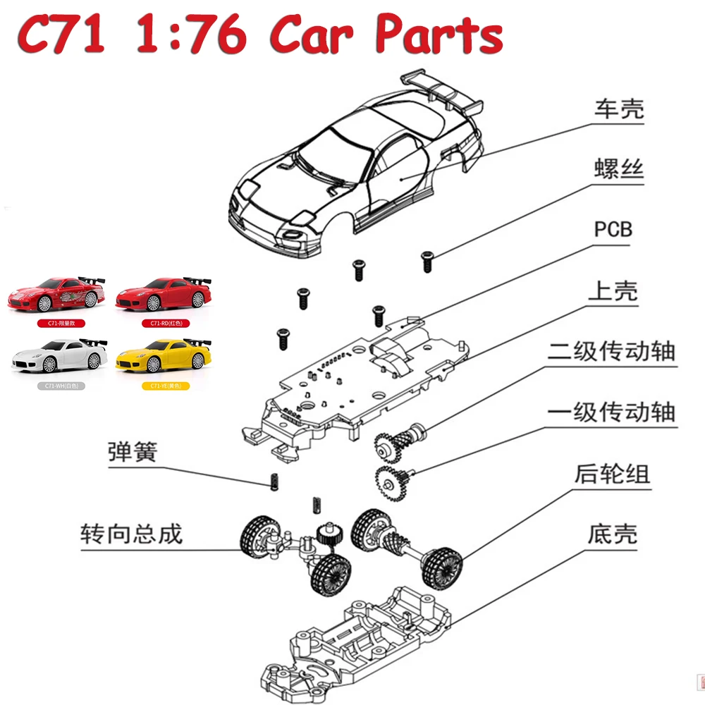 TURBO-RACING-1-76-C71-RC-Mini-Control-remoto-a-escala-completa-piezas ...