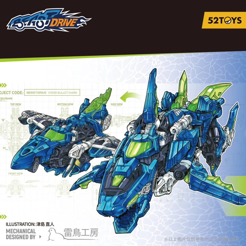 52TOYS-BeastDrive-BD-02-HYDRO-BULLET-SHARK.jpg