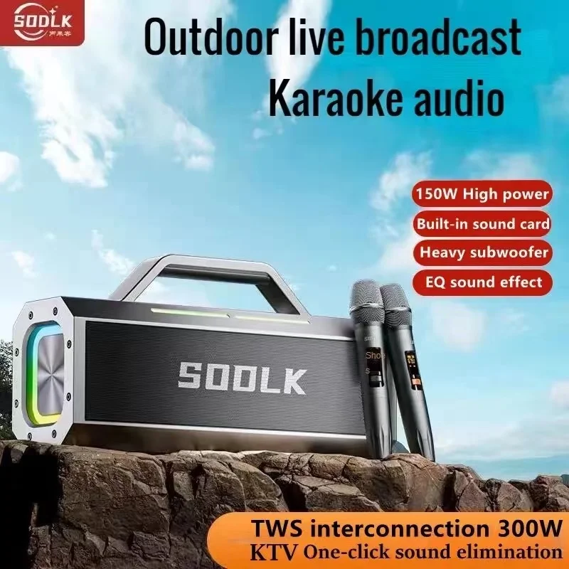 SODLK-150W-High-Power-Bluetooth-Speaker-NFC-Portable-Wireless-Pillar ...