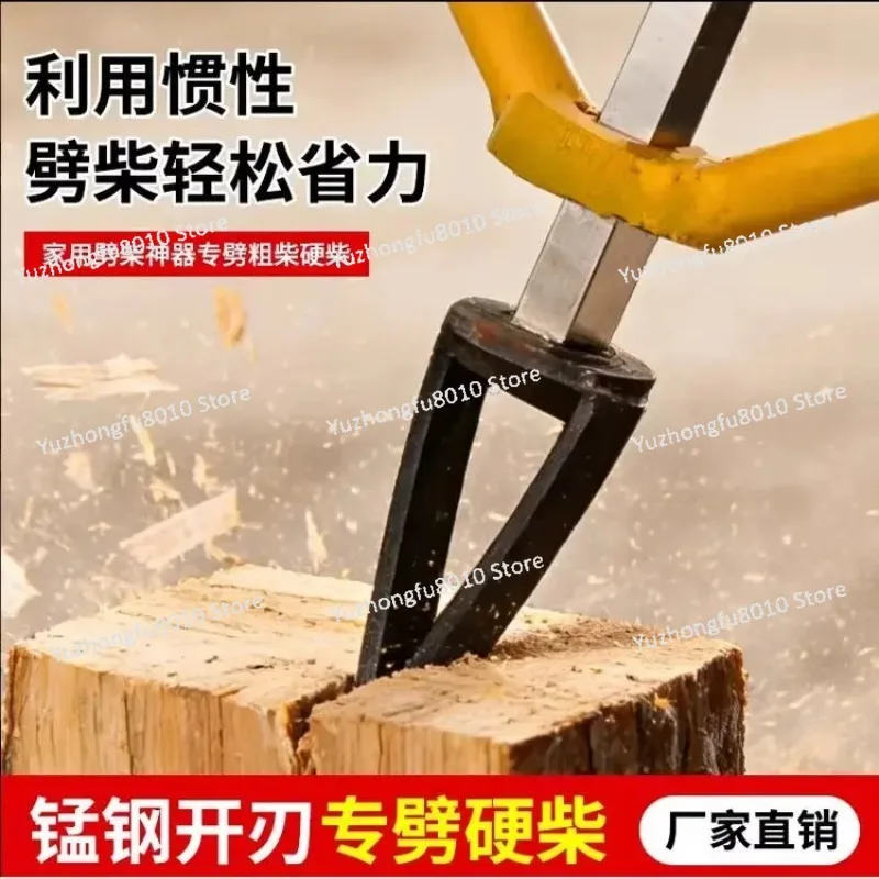 Inertia Firewood Splitter Firewood Breaker Firewood Splitting Machine ...