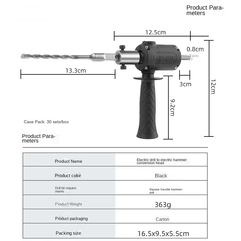Electric Drill Machine Sketch