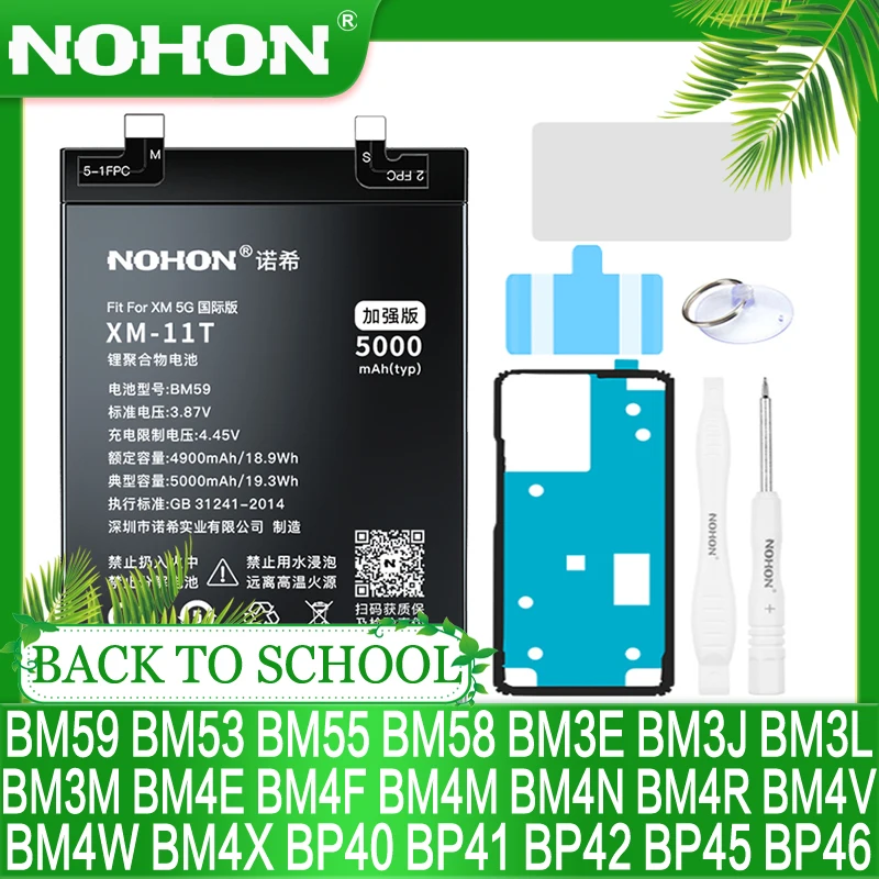 NOHON-BM59-BM4E-BM4F-BM4W-Battery-For-Xiaomi-Mi-11T-8-Lite-9-SE-9T-Pro.jpg