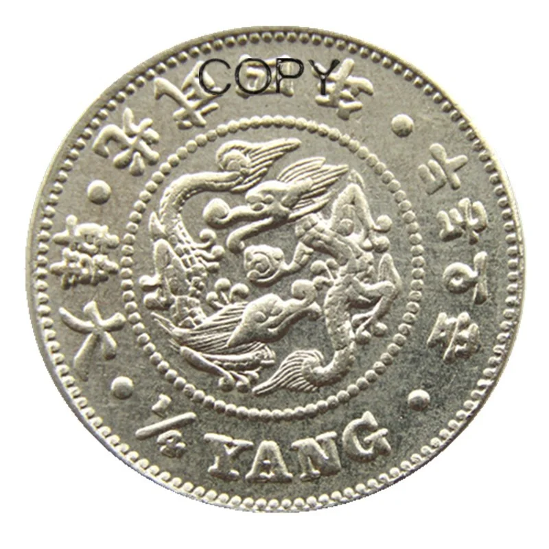K-81-87-Korea-1-4-Chon-King-Gojong-Guangmu-Yung-Hee-3-Year-Copper ...