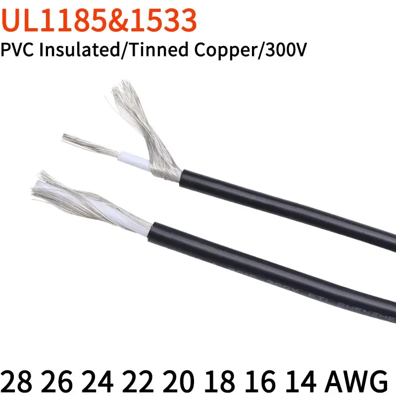2-5-10M-UL1185-PVC-Shielded-Cable-28-26-24-22-20-18-16-14-12.jpg