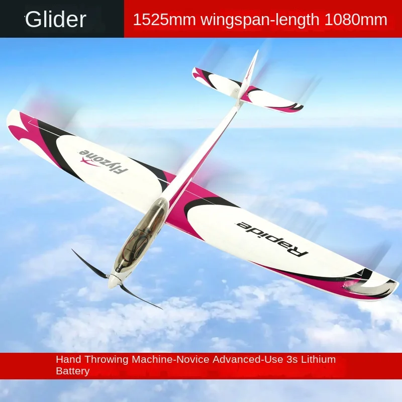 Model-airplane-fixed-wing-glider-1500mm-wingspan-electric-remote ...