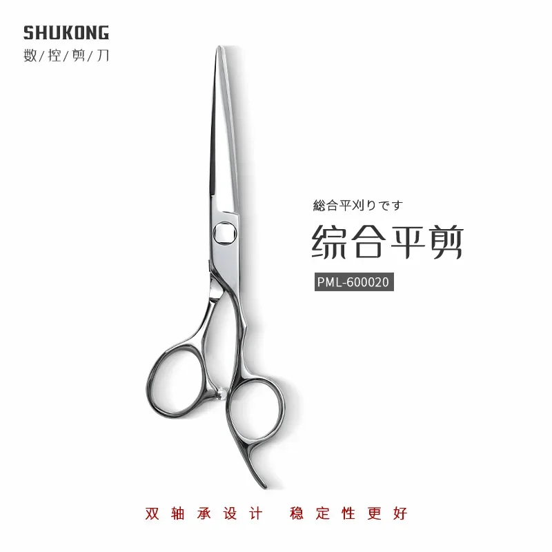 Numerical-Control-Flat-Teeth-Scissors-Hairdressing-Scissors ...