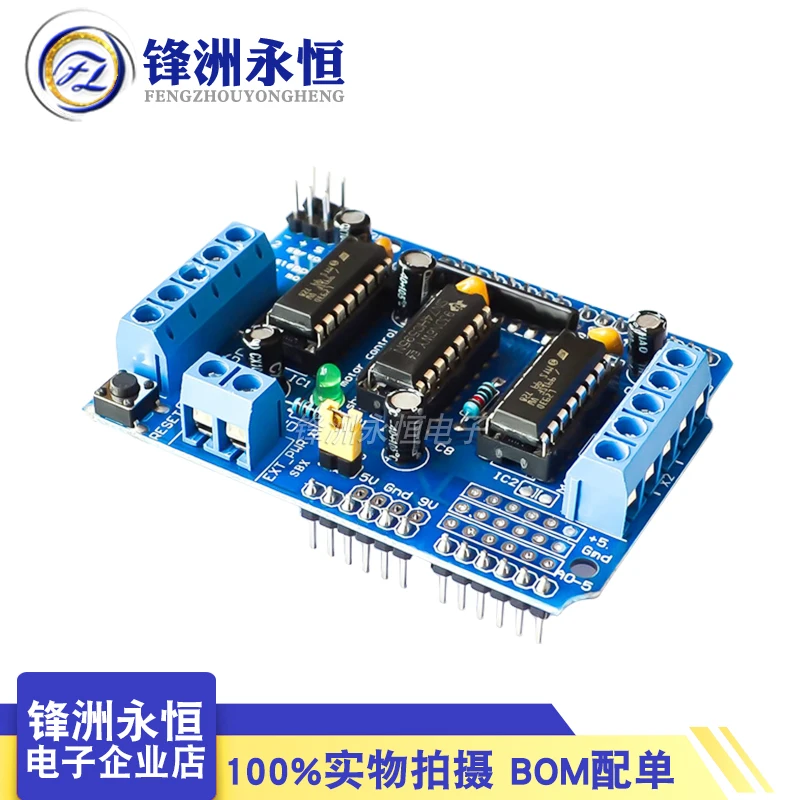 Motor drive expansion board L293D motor control shield module ...