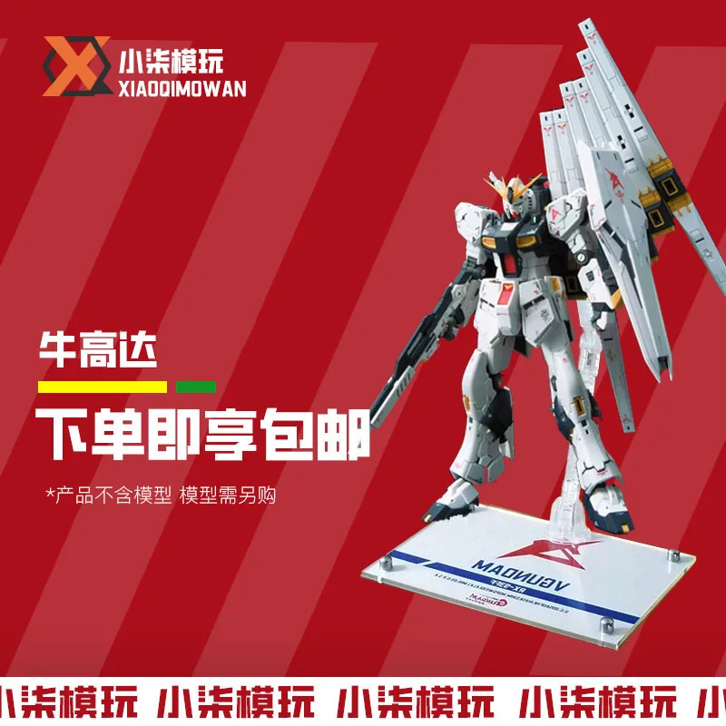 Gundam-Mech-Model-floor-stand-HG-RG-SD-RG-HGSD-Phoenix-Flying-Wing ...