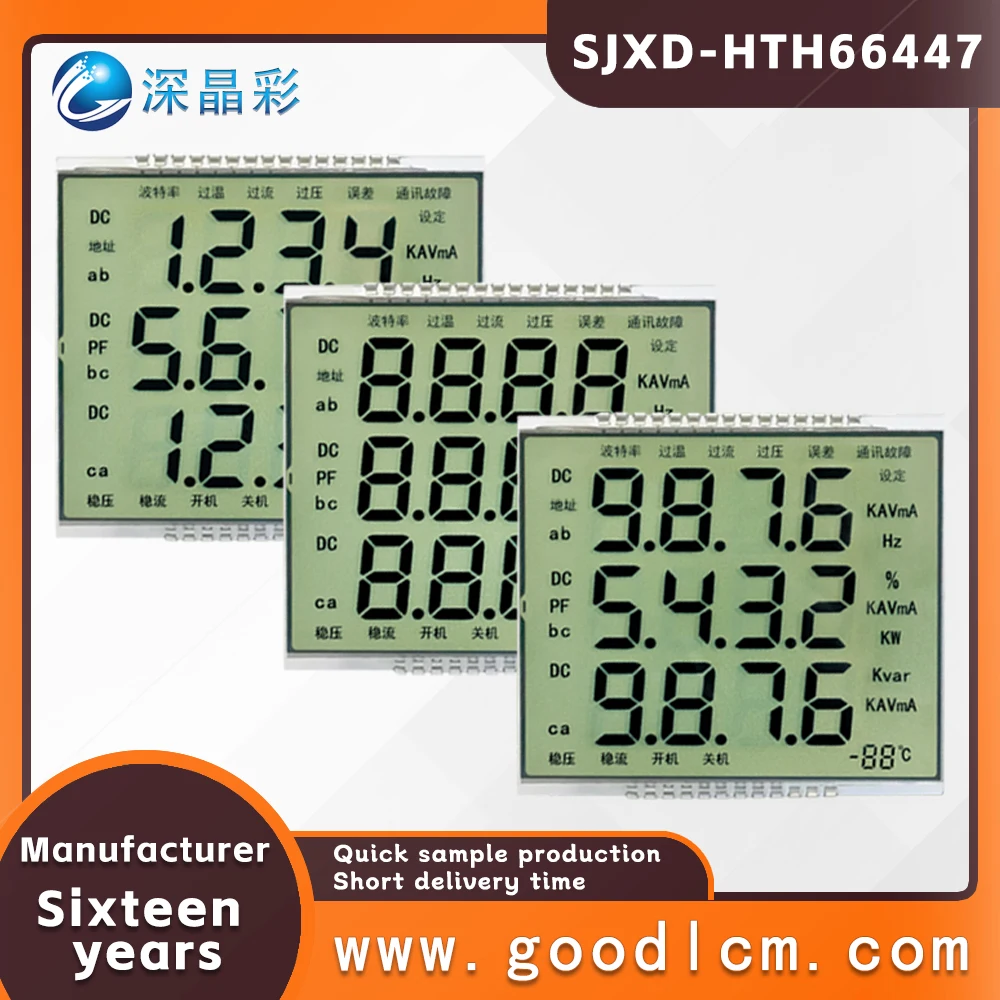 Custom-LCD-screen-segement-display-HTN-positive-5-0v-no-controller-no ...