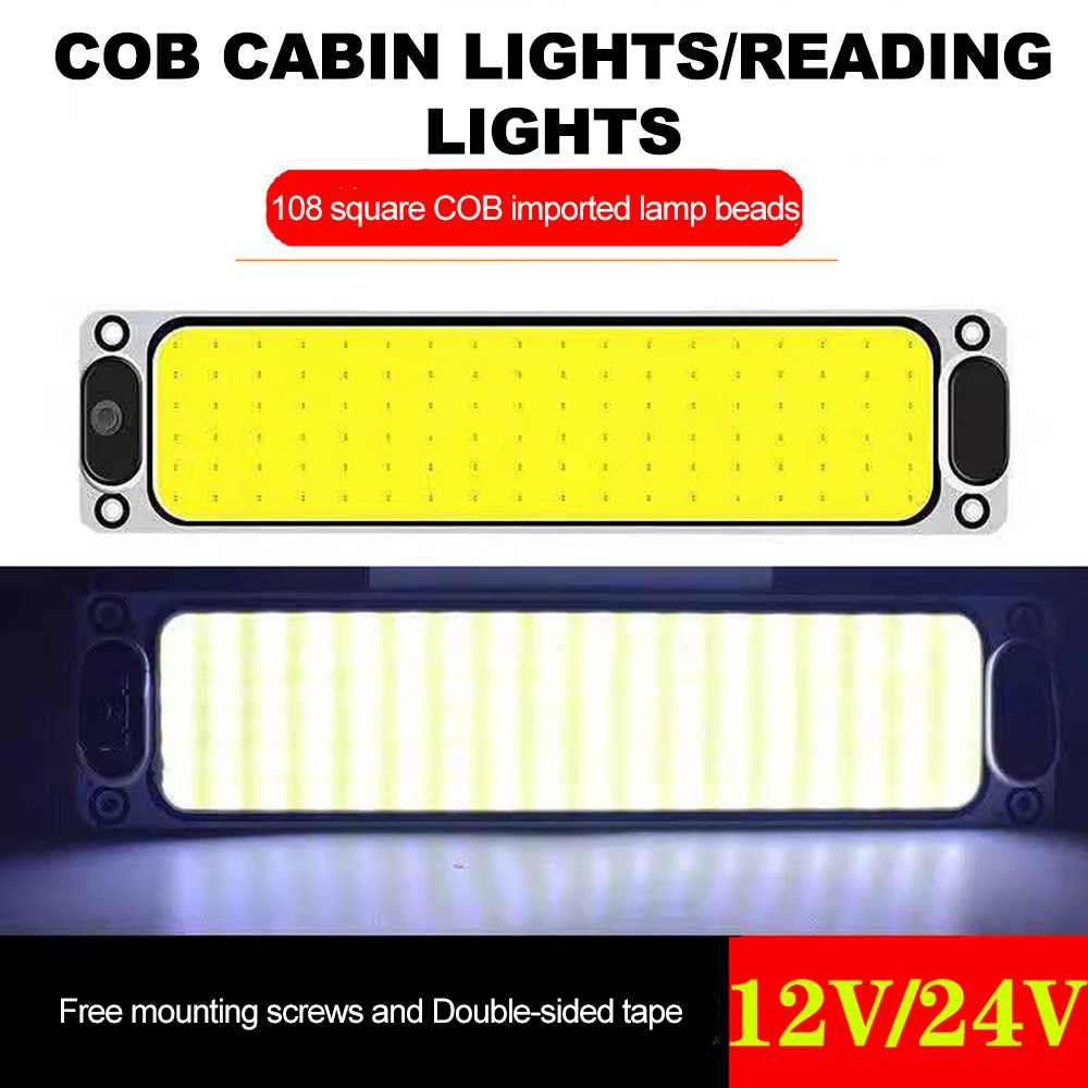 12V-24V Car Interior Light 54/108SMD COB Readling Light Car Dome Light ...
