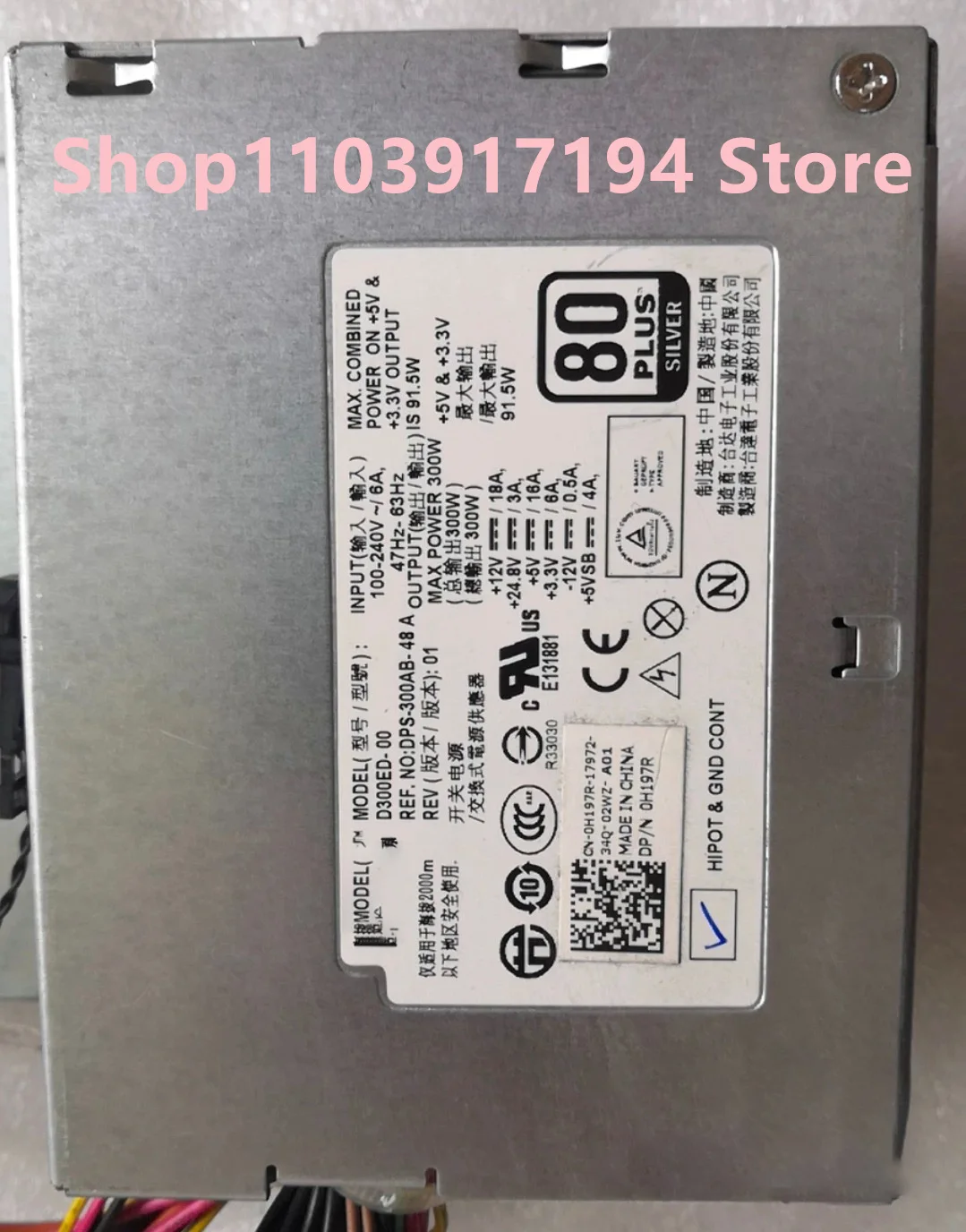 D300ED-00 L300E-00 PS-6301-3DA Y737P Industrial control power supply ...