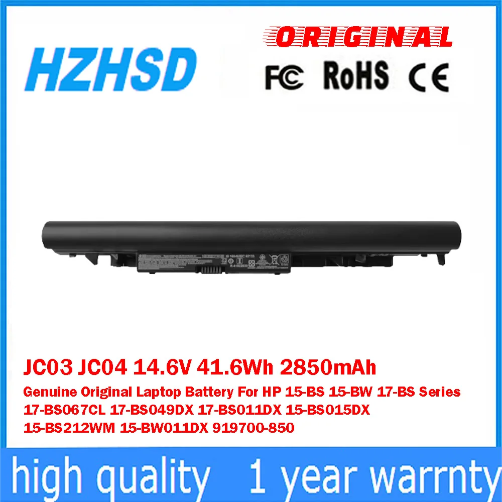 JC03 JC04 14.6V 41.6Wh 2850mAh Genuine Original Laptop Battery For HP ...