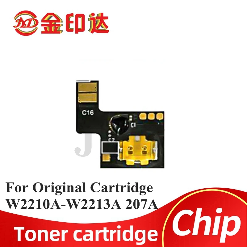 New Compatible W2210A W2211A W2110A W2111A Cartridge Chip Reset for HP ...