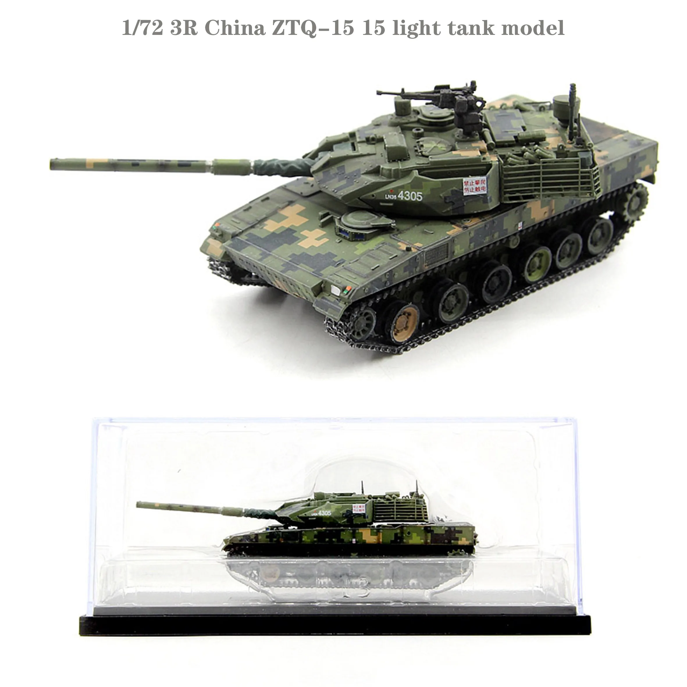 1-72-3R-China-ZTQ-15-15-light-tank-model-Jungle-digital-camouflage-Finished-product-collection.jpg