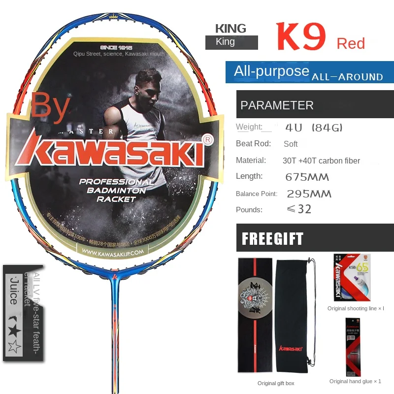 Badminton-racket-Kawasaki-mao-honor-pro-rackets-full-carbon-men-women.jpg