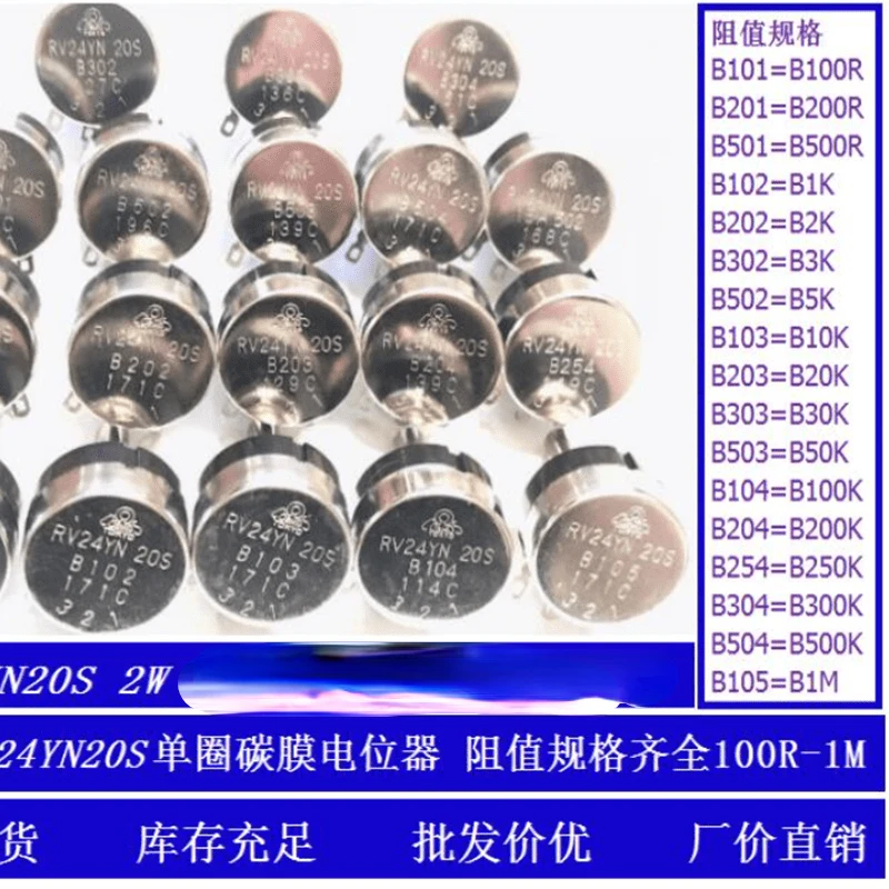 10pcs RV24YN20S RV24YN 20S Single-turn Carbon Film Potentiometer ...