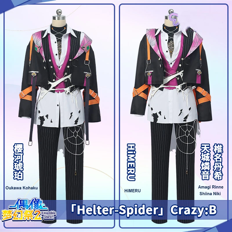 Momo Shiina Knee High Collection