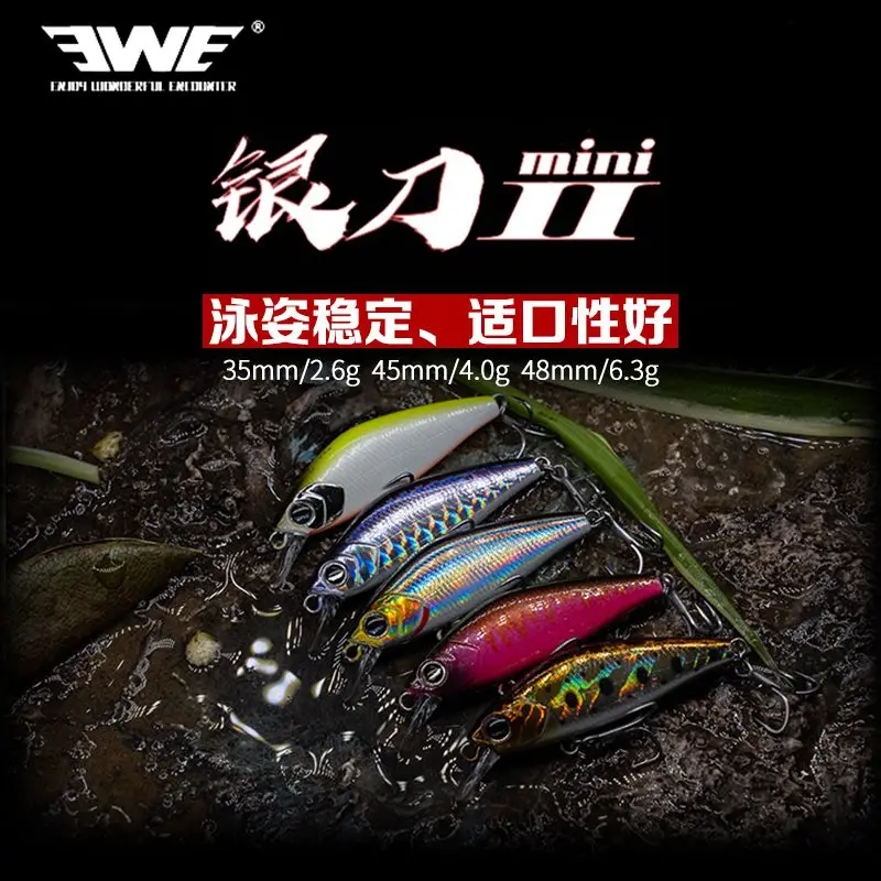 New-EWE-Yindao-Mini2-Regular-Version-Micro-Matter-Sinking-Minnow ...