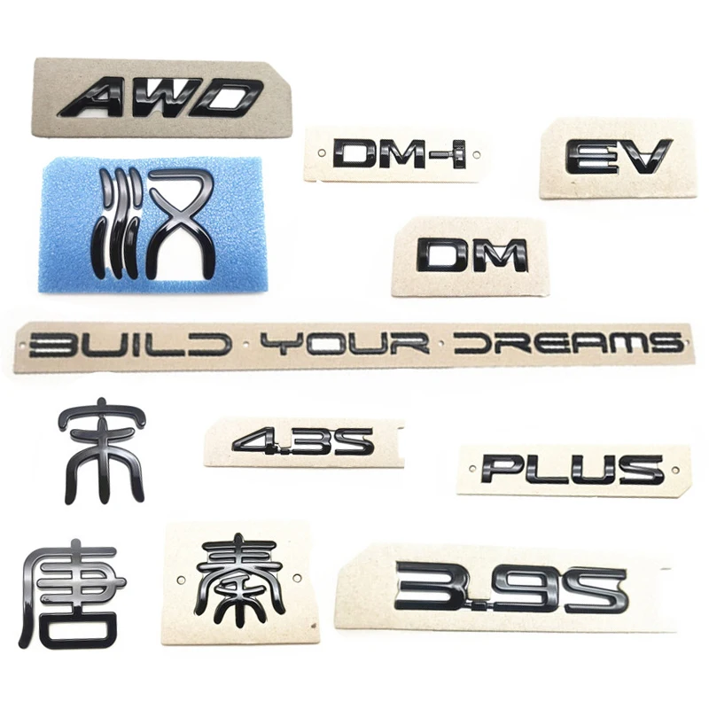 For-Tang-Song-Han-Qin-PLUS-Chinese-Character-Rear-Trunk-Emblem-Logo-AWD-DMI-DMP-EV.jpg