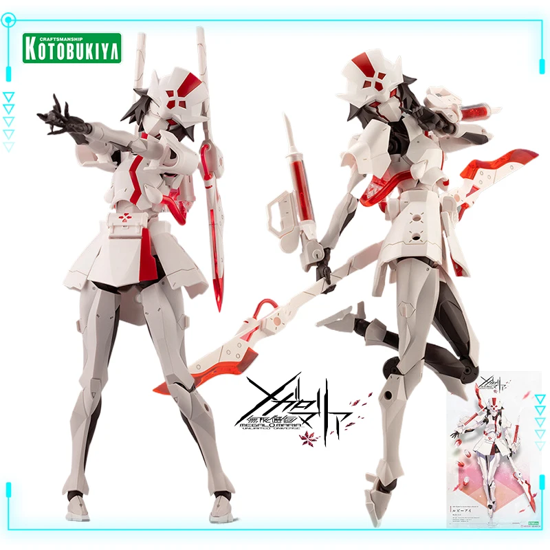 Kotobukiya-Original-Genuine-Megalomaria-Unlimited-Universe-Ruby-Eye ...