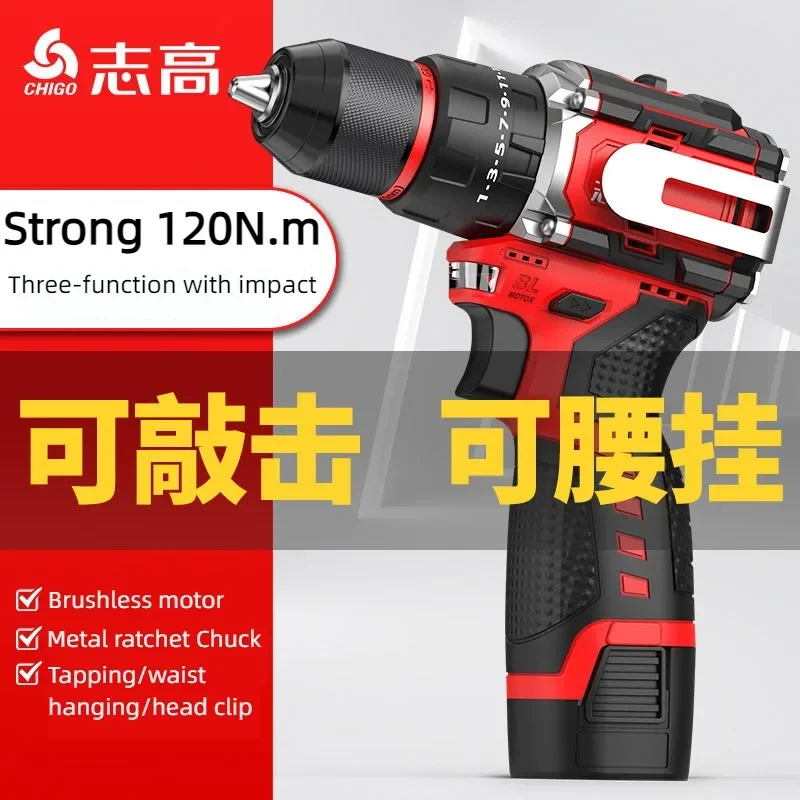 Chigo-Brushless-Electric-Drill-Cordless-Driller-Driver-120N-m-16-8V-Impact-Drill-Screwdriver-Li ...