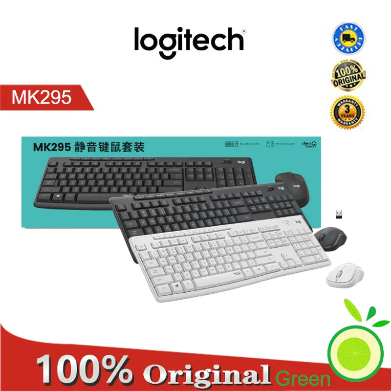Logitech-MK295-original-wireless-mouse-combined-keyboard-advanced-optical-tracking-mouse-for ...