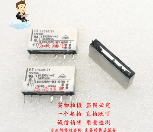 Nuevo-rel-LYCA012Y-12VDC-5Pin-6A-41F-DC12V.jpg