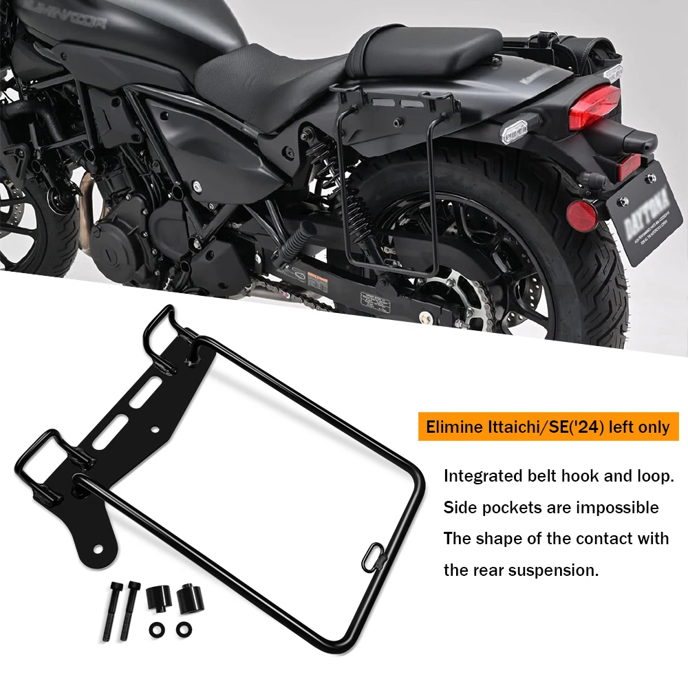 For-Eliminator-SE-24-left-saddle-bag-support-motorcycle-left-side-bag ...