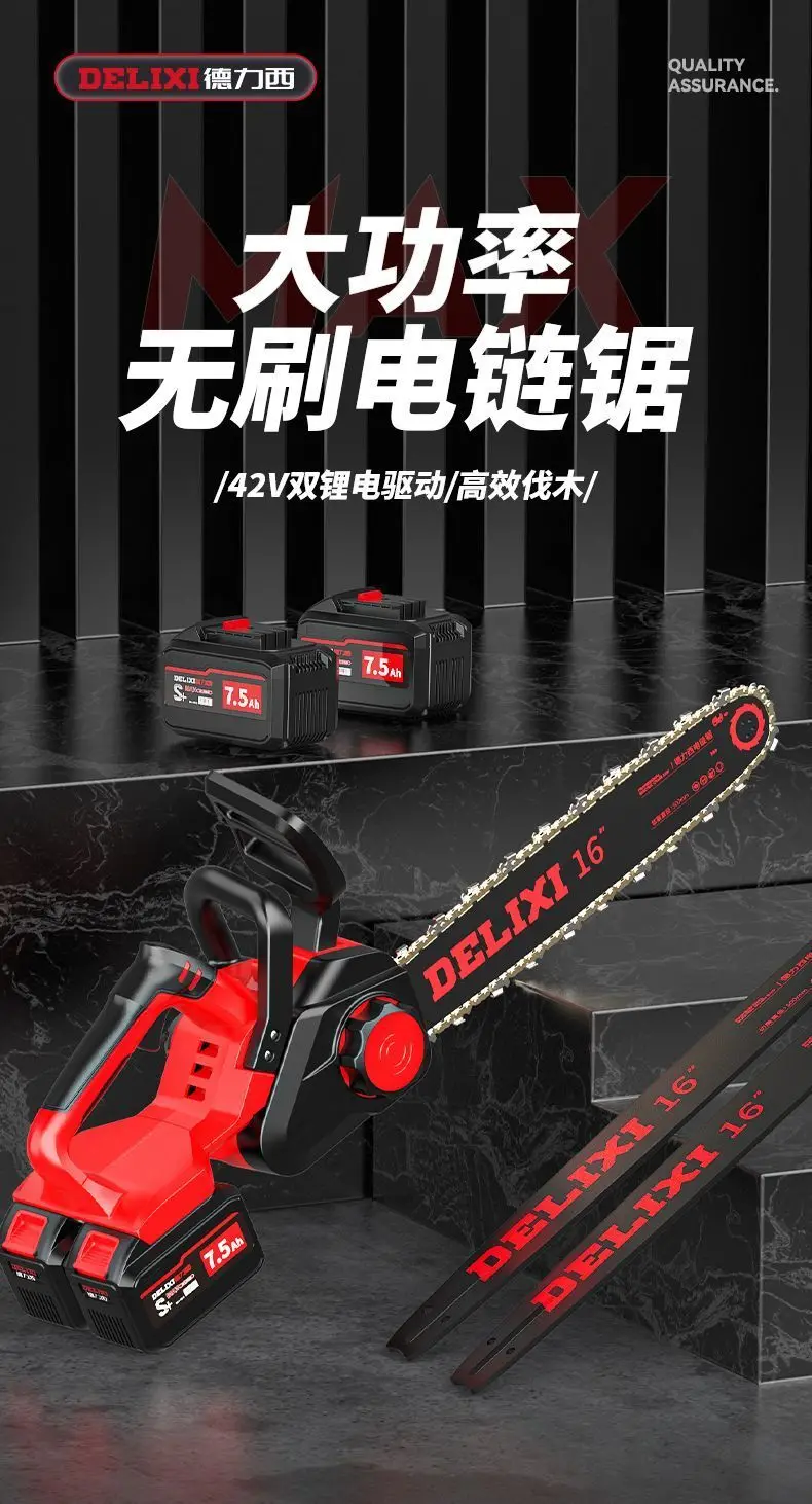 Delixi-12-16-inch-Brushless-electric-chainsaw-Rechargeable-lithium ...