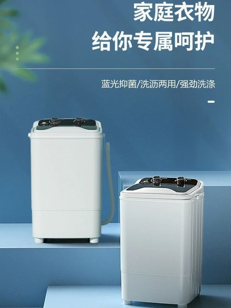 Nanjiren-Large-capacity-Washing-Machine-Home-Dormitory-Wash-and-Take ...